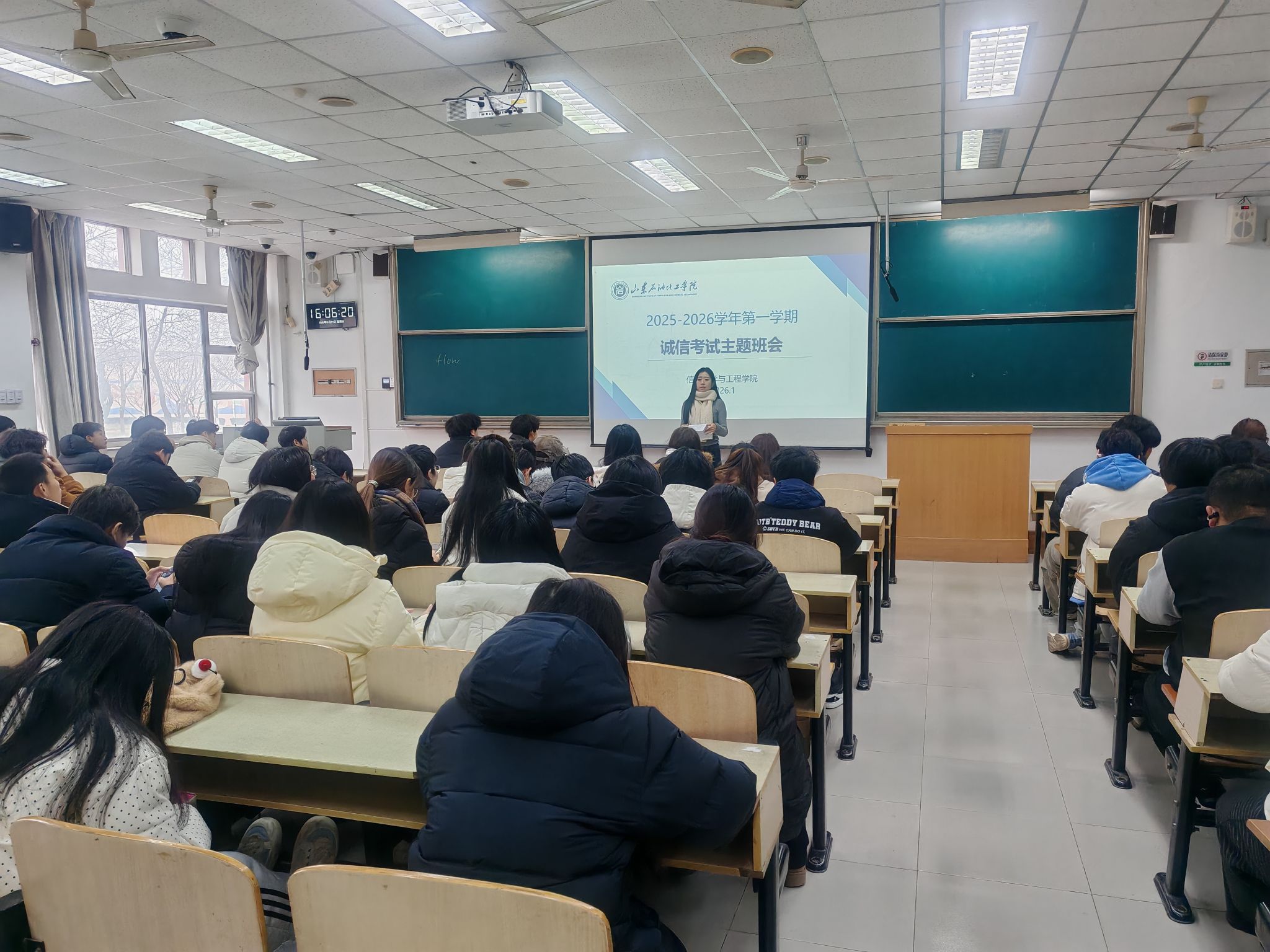 我院召开诚信教育主题班会-信息科学与工程学院